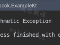 Kotlin 读取文件|极客教程